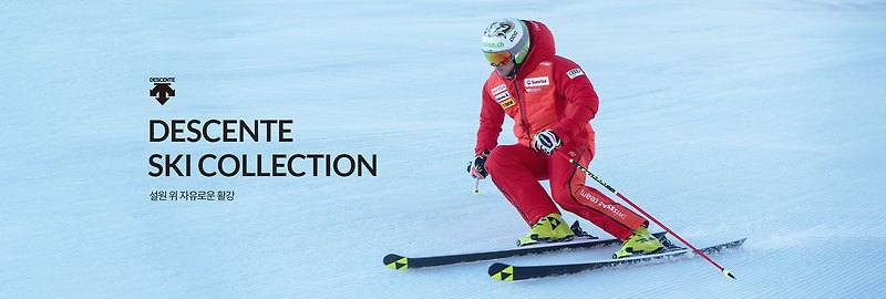 [Descente X Maserti] The Third Collection, why to keep going?