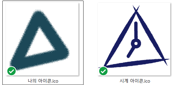 GIMP를 이용한 ico 파일 만들기