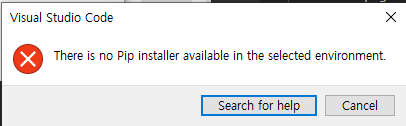 주피터랩(Jupyter Lab) 실행 오류 : There is no Pip installer available in the selected environment ...