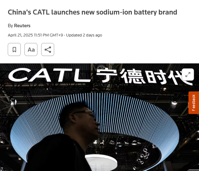 CATL의 소듐 이온 배터리
