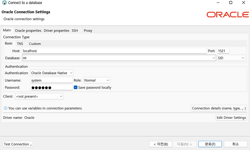 Docker Oracle 11g 설치