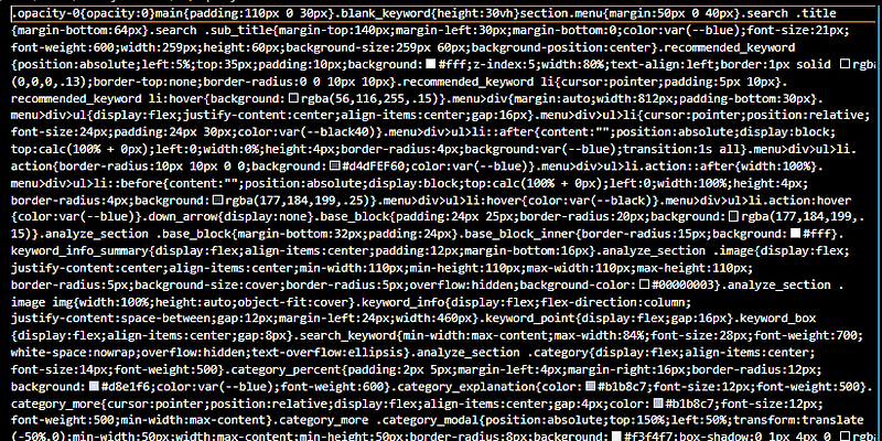 CSS 최적화: clean-css 사용법