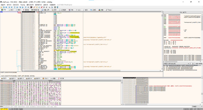[Dreamhack] rev-basic-1