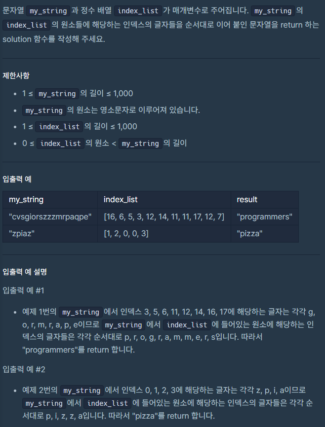 Algorithm 프로그래머스 글자 이어 붙여 문자열 만들기 Kotlin