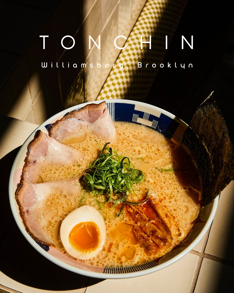 Tonchin Brooklyn: 🍜 뉴욕 라멘 경험