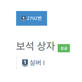 백준 2792 보석 상자 풀이 (feat. JAVA) — nak-z