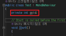 [Unity] 스크립트 직렬화( SerializeField / Serializable )