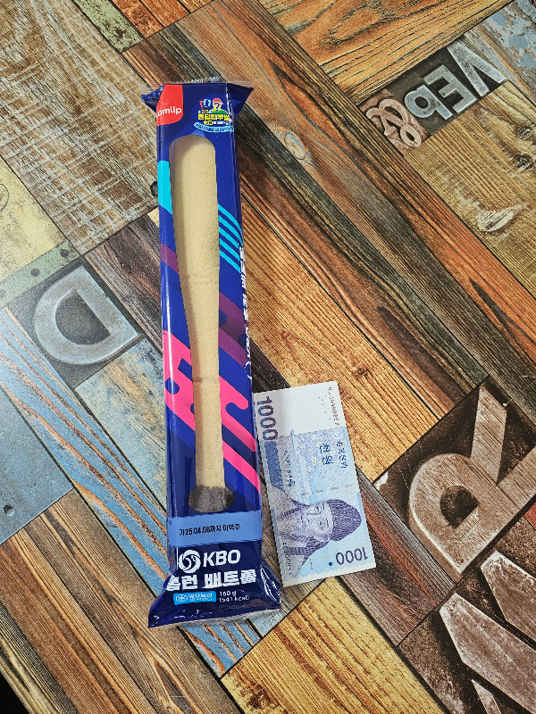 CU편의점) 삼립 KBO 홈런 배트롤 구입 후기