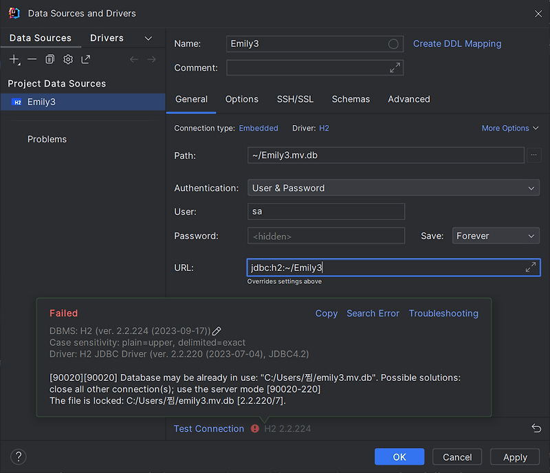 h2 database 연결시 오류