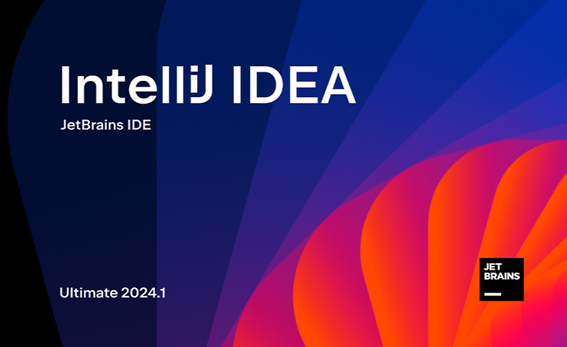 Intellij Ultimate 2024.1버전 주요 업데이트