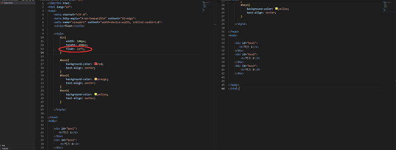 [HTML.CSS] float을 이용해 좌우 배치하기 :: 백조의 하루