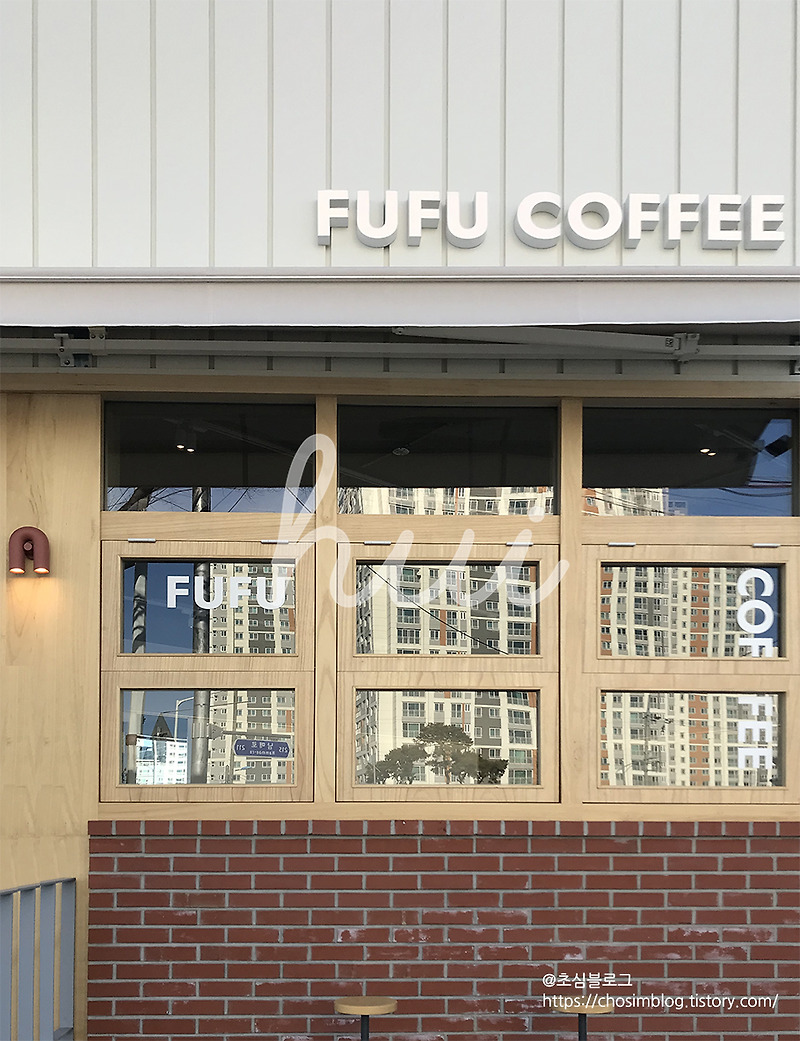 경산 남매지 크로플이 맛있는 카페 '푸푸커피(FUFU COFFEE)'
