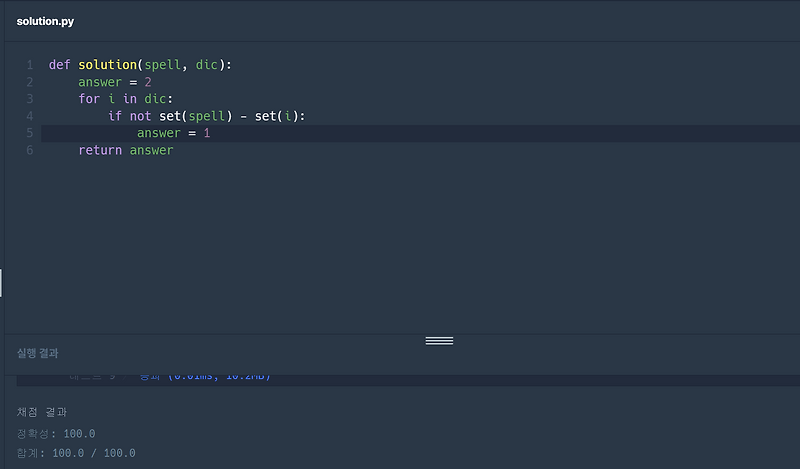 Lv0 외계어 사전