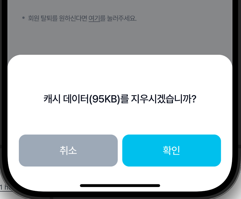 캐시 데이터 용량 표시 방식 개선하기: ByteFormatter — YoungKyu's Devlog