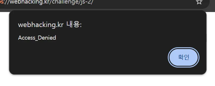 [Webhacking.kr] old-15 — 스우스우