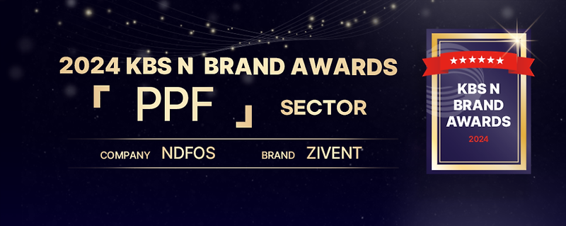 지벤트, KBSN 브랜드 어워즈 수상!