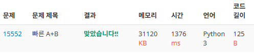 [Beakjoon/Python] 15552 빠른 A+B