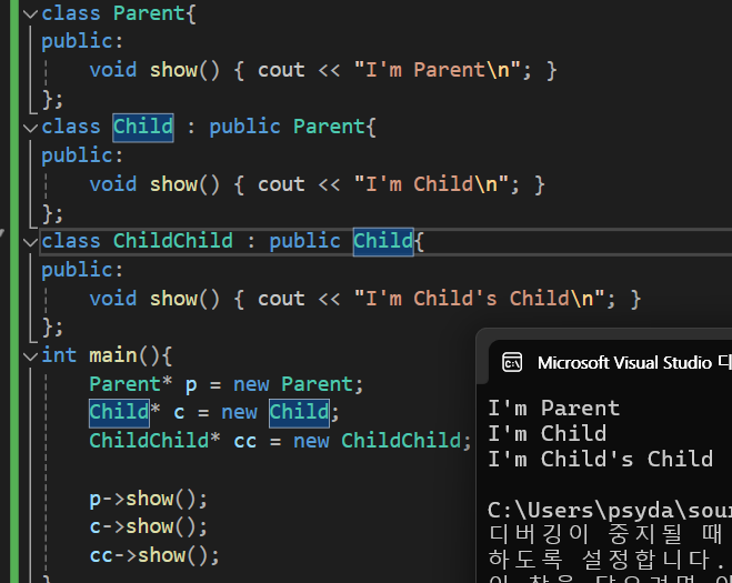virtual function / vtable — 벌크업 중인 cpp