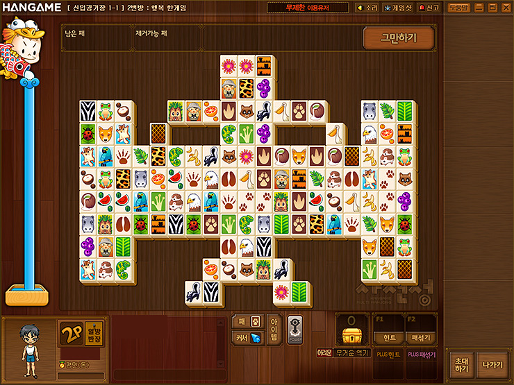 한게임 사천성 설치, 다운로드 방법