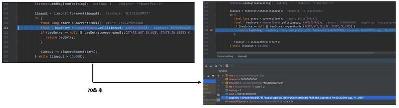 HikariCP 코드 분석하기 4편 (Connection 점유, Connection 반납)