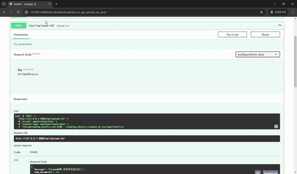[AI]FastAPI와 ChromaDB를 사용한 CSV 파일 업로드