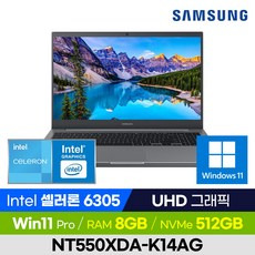 좋은 짝은 nt550xda-k14a삼성전자노트북 세부적인 특징 장점 알고가기