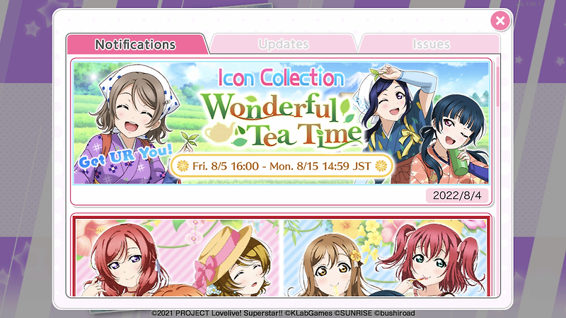 SIF] Wonderful Tea Time (You)