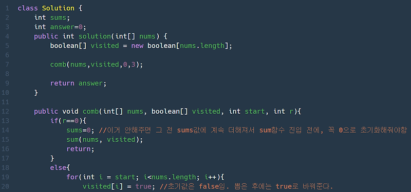 [프로그래머스][JAVA][W1-#4] 소수 만들기