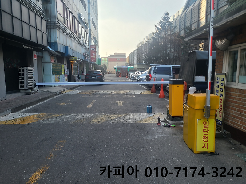 의정부 아파트 주차차단기 주차차단기바 교체 노후 된 차단기 철거 재설치 카피아 주차차단기 주차관제 신호관제