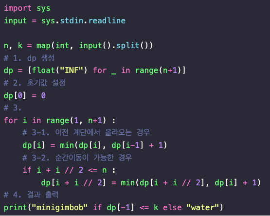 [Python/BOJ] 28069. 김밥천국의 계단 — Oneul
