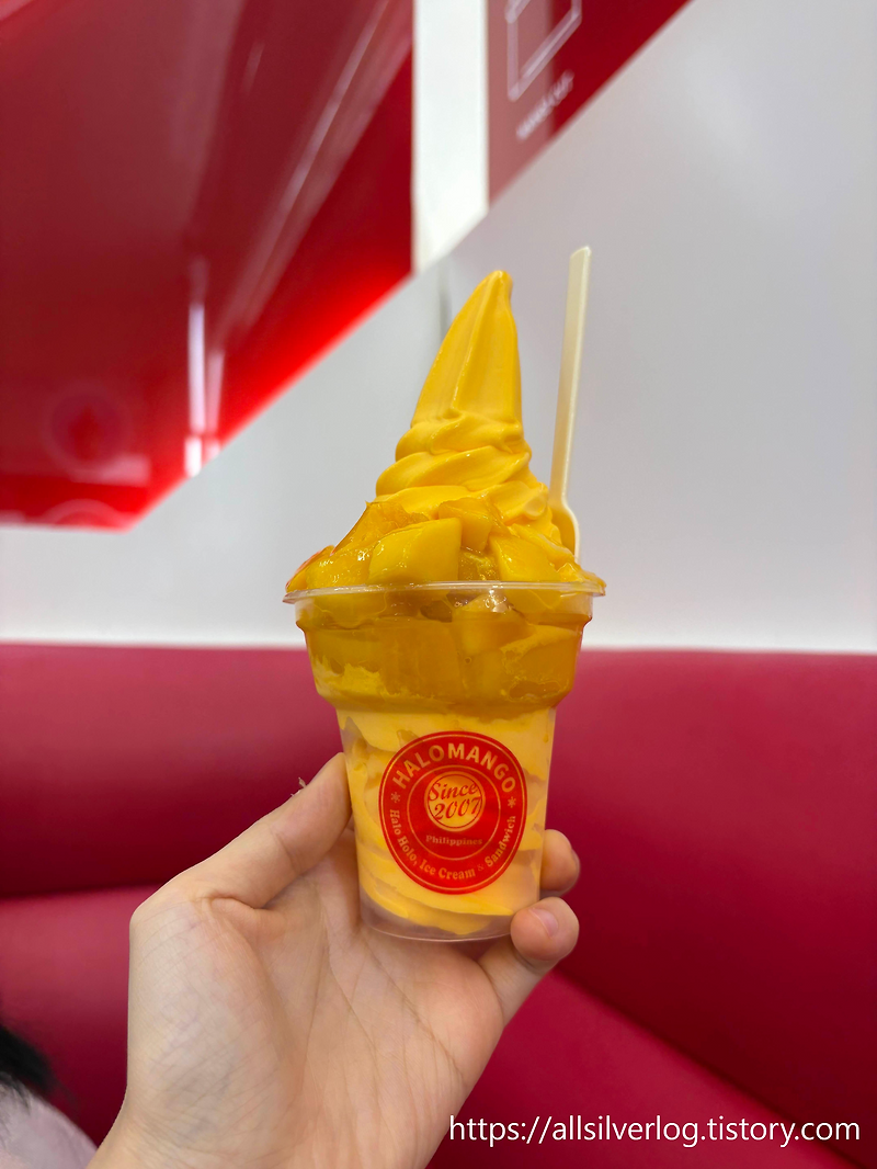 [보홀] 할로망고(HALOMANGO), 망고 아이스크림 맛집