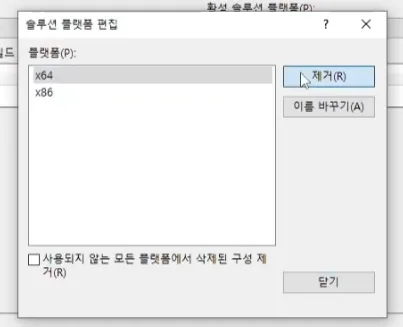 미리 컴파일 된 헤더(Precompiled Header : PCH)