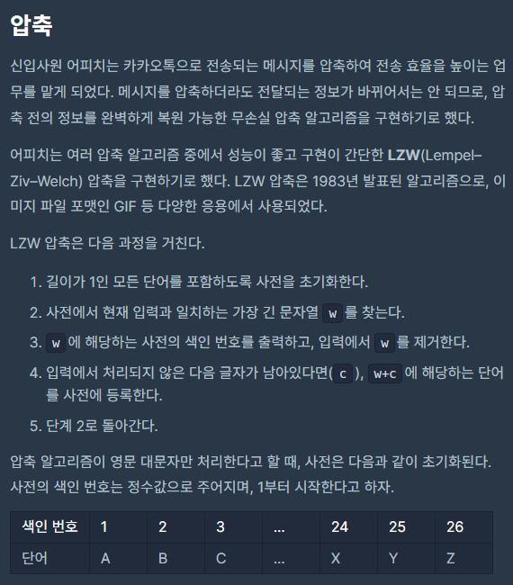 넌낙타의 Devlog