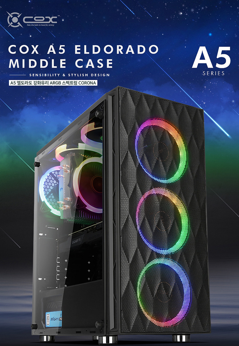 COX A5 El Dorado 강화 유리 스펙트럼 코로나 리뷰: 최신 기술과 디자인의 만남