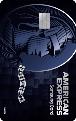American Express Blue 카드