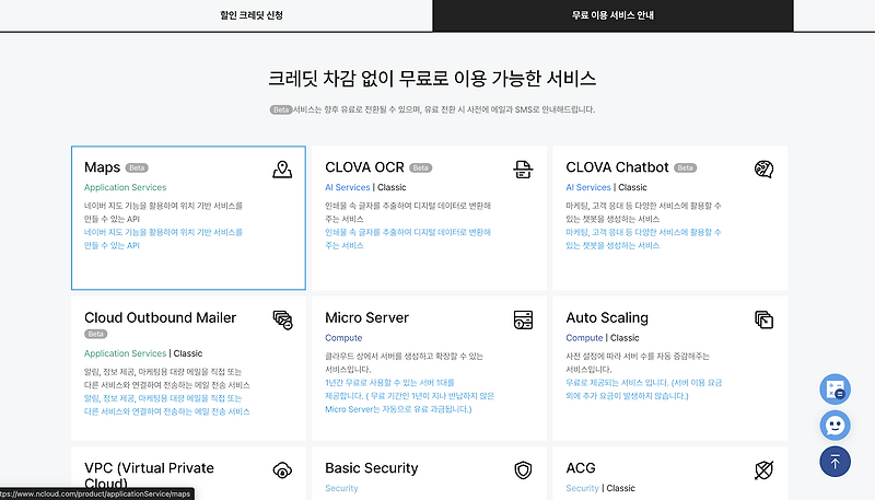 [swiftUI] Nmap SDK 설치하기 (naver 지도) — ram2 🚗