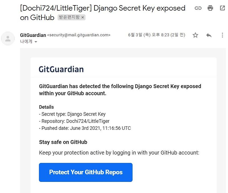 [Django] SECRET_KEY 분리하기(Django Secret Key exposed on GitHub 메일)