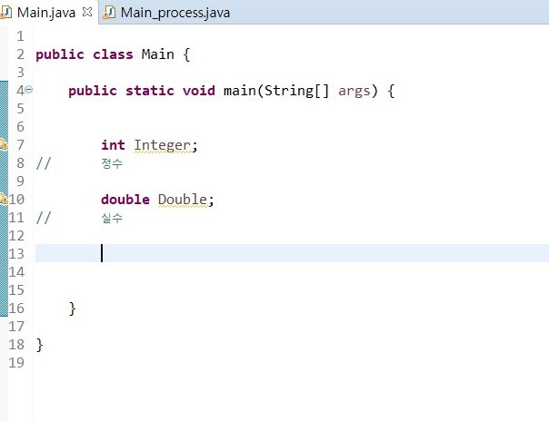 java int / double 에 대해서 알아 봅시다