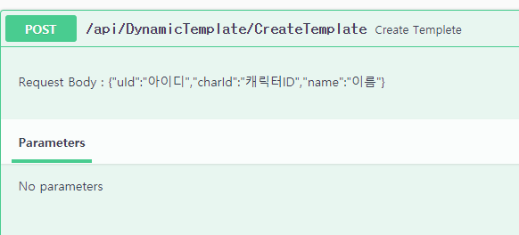 Web and Dev.... webzil.tistory.com :: Swagger 에 XML 설명 문서 추가