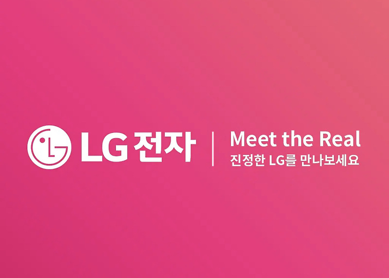 LG전자 2030년 매출 100조원 선포