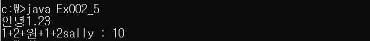 (220425) java System.out.print("문자열")