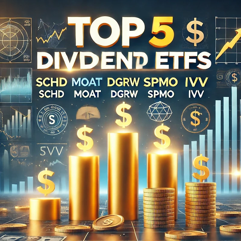 투자자가 주목하는 SCHD, MOAT, DGRW 등 ETF 5종 비교! 수익률, 배당까지 총정리