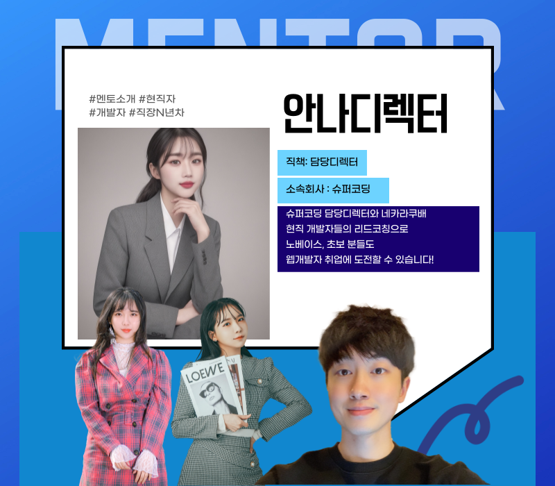 자바스크립트 프론트엔드 개발자 부트캠프 취업 개발자학원 