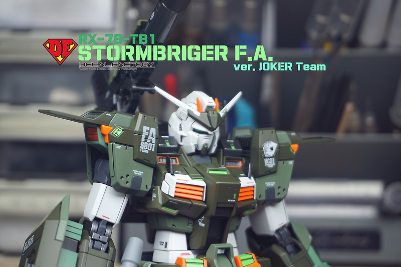 RX-78-TB1[FA] 건담 스톰브링어 F.A. feat JOKER team