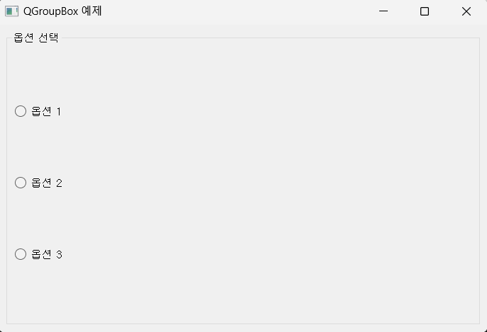 Pyqt5 Qgroupbox 사용법 