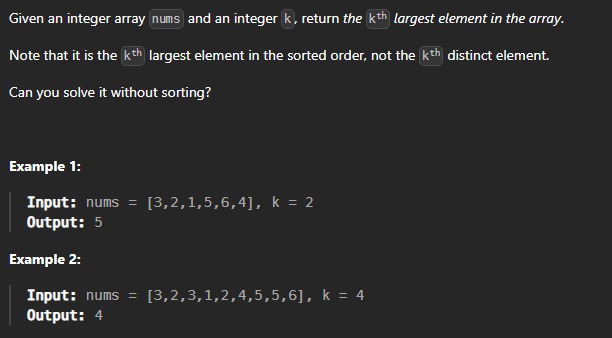 LeetCode : 215. Kth Largest Element in an Array