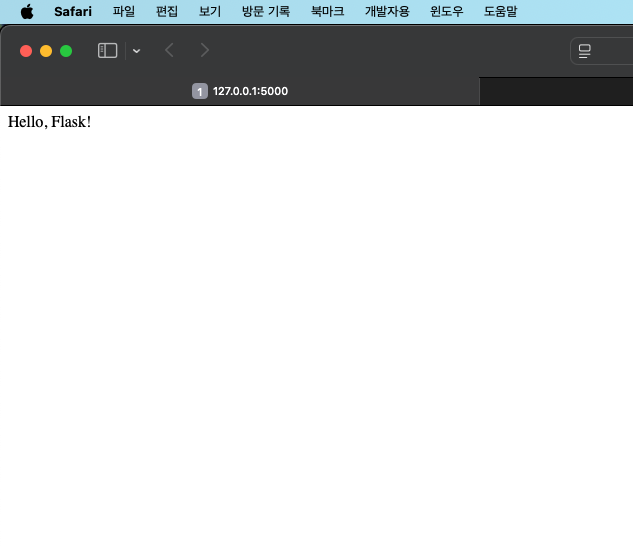[Python] 🛠️ Mac에서 Flask 개발 환경 세팅하기