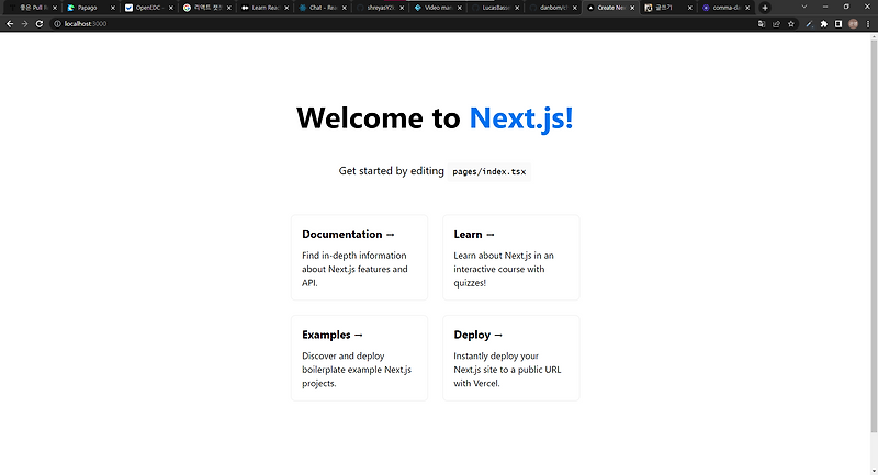 [react-chatbot-kit] 챗봇 구현하기 - 1