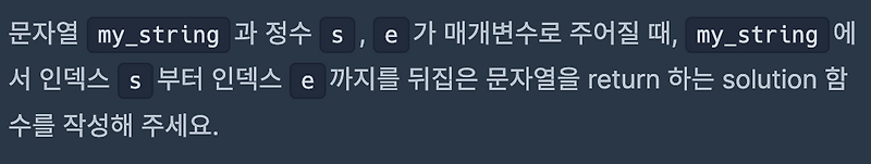 프로그래머스javascript 문자열 뒤집기