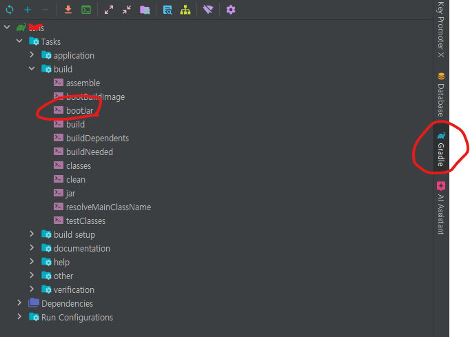 [CentOS] Java 17 설치 후 jar 파일 구동